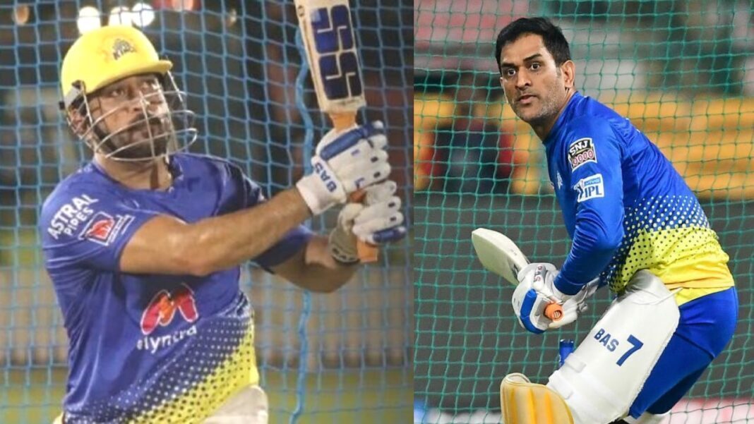 Dhoni's Helicopter Shot Also Failed In Front Of This Six; This Video ...