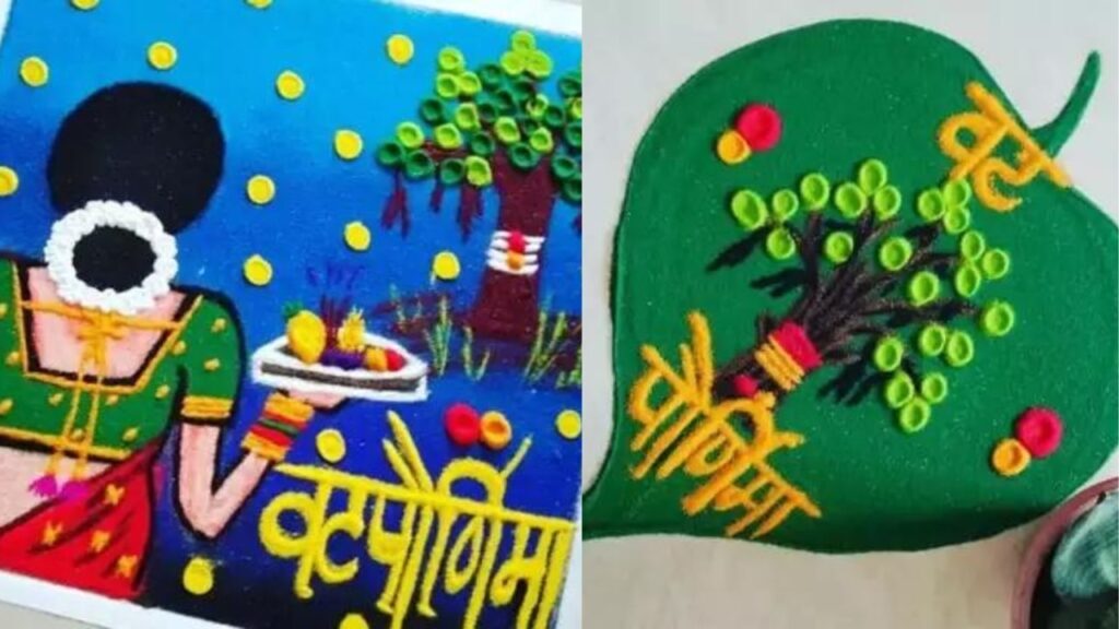 Vat Savitri Rangoli Designs Photos