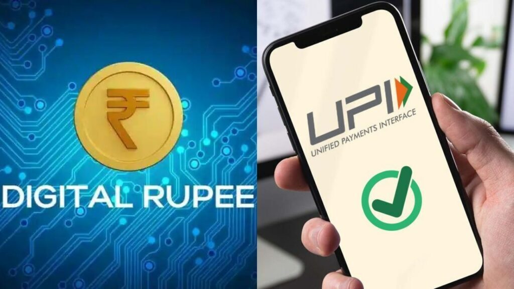RBI Made A New Plan Regarding Digital Rupee, Will Be Able To Make ...