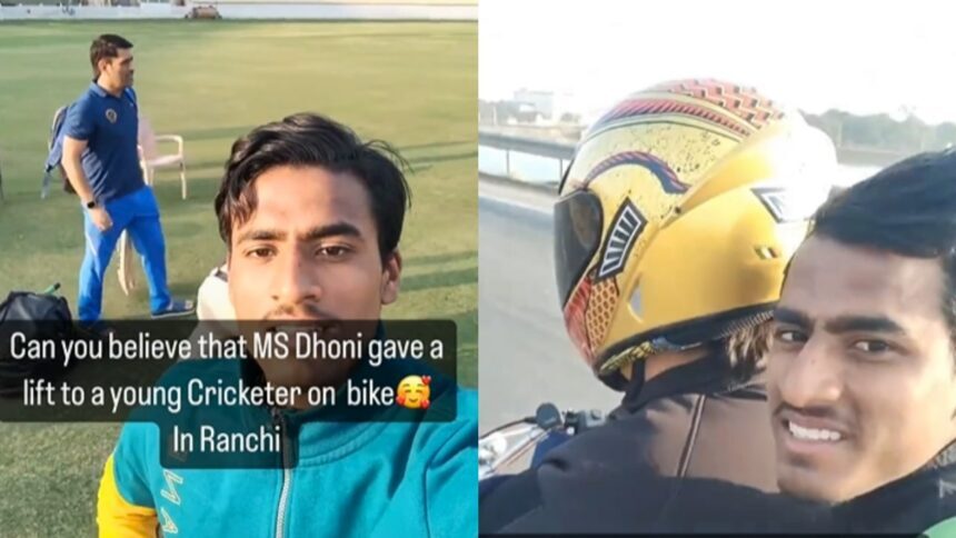 MS Dhoni Gives Lift To Lucky Fan On Bike; Watch The Video That Is Going ...