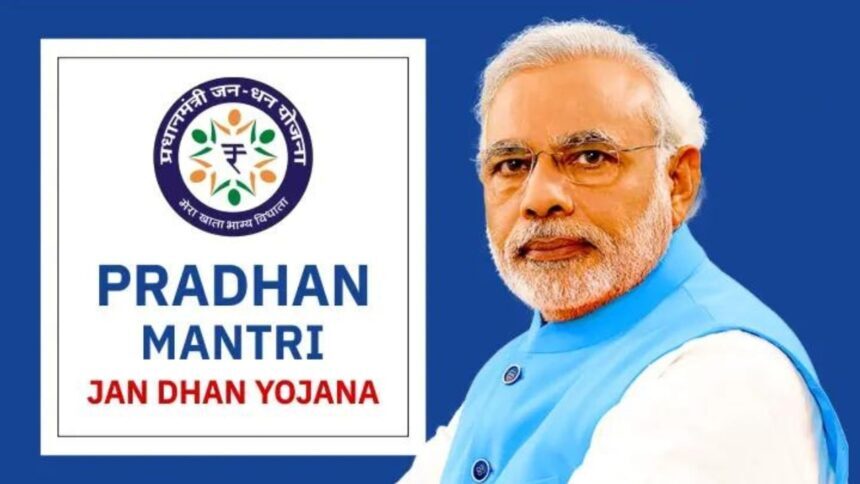 Pradhan Mantri Jan Dhan Yojana Account Holders Get This Much Benefits